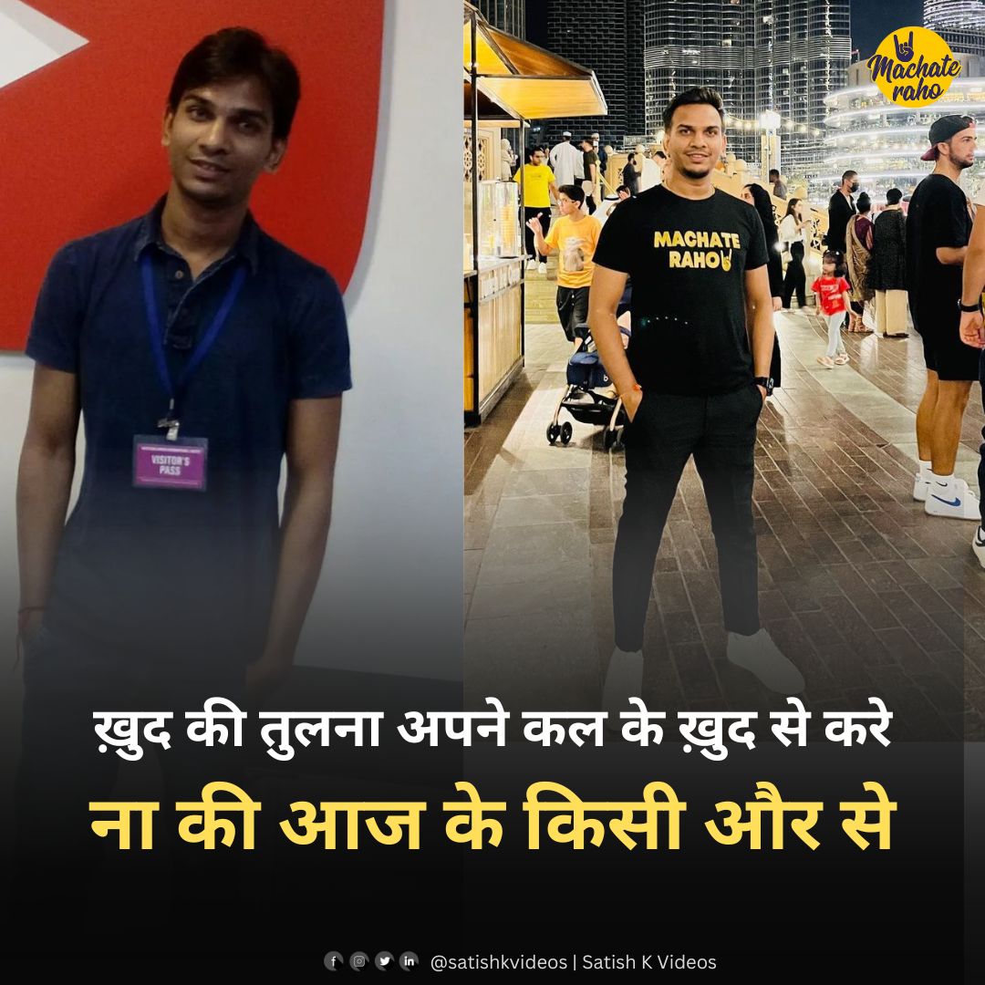 16 Motivational Quotes By Satish Kushwaha AKA Satish K Videos - Satish ...